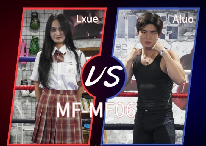MF-MF06 Lxue vs Aluo